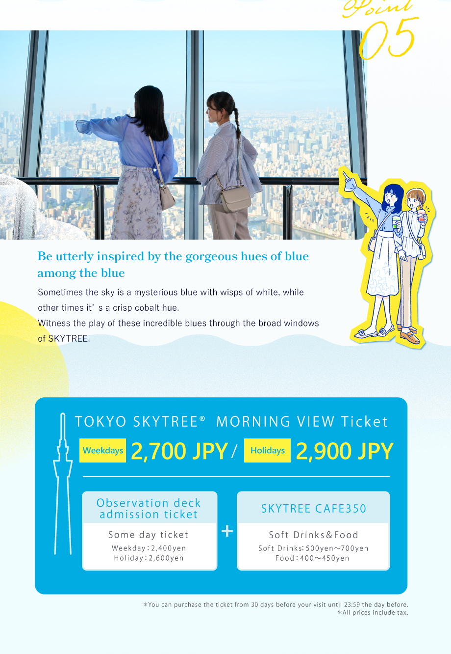 TOKYO SKYTREE® Morning View Ticket｜ Events | TOKYO SKYTREE